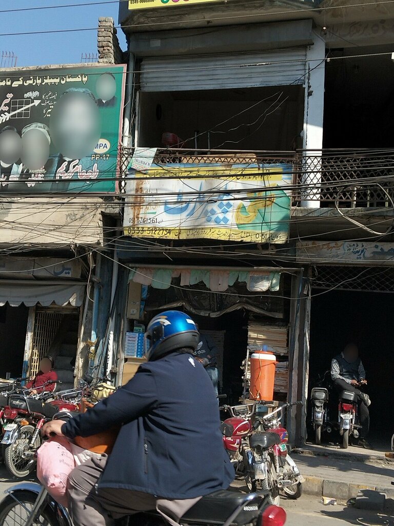 Kağıt firmaları Makki Paper Mart, Rawalpindi, foto