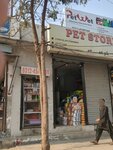 Pet Wet (Province of Punjab, Lahore, Al-Faisal Town, Block A), veteriner klinikleri  Lahor'dan
