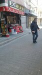 Egefe Mini Market (İzmir, Bayraklı, Çay Mah., 2120/6 Sok., 3B), market  İzmir'den