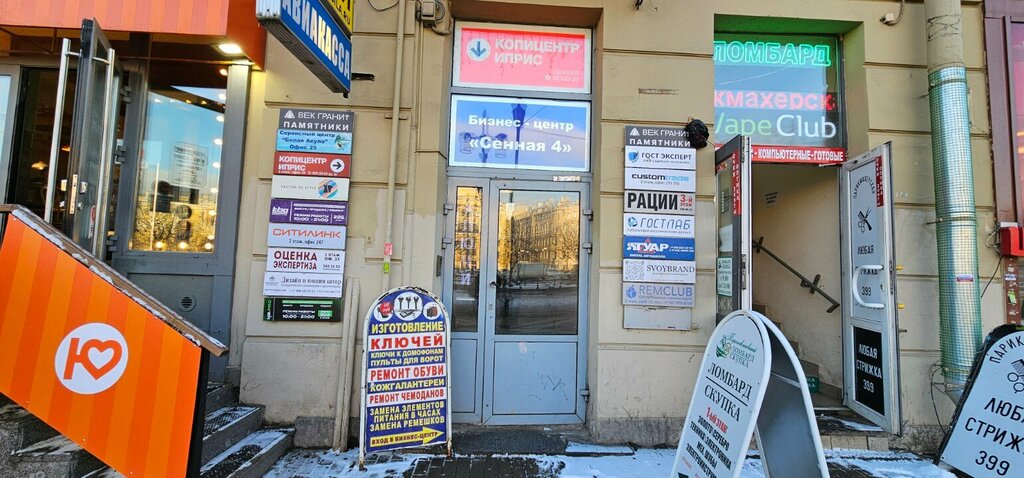 Bilgisayar teknik servisleri Data recovery laboratory, Saint‑Petersburg, foto