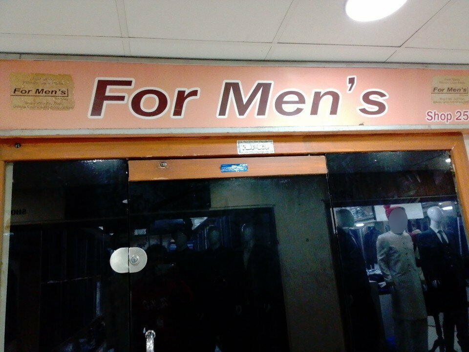 Giyim mağazası For man's, Karaçi, foto