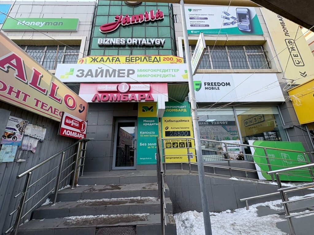 Rehincilik Birinshi Lombard, Şuv (Şu), foto