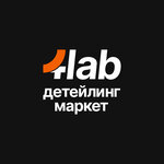 4Lab (Molokova Street No:12), araç bakım malzemeleri  Krasnoyarsk'tan
