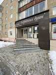 Массажный кабинет Алексея Порядина (ulitsa Timiryazeva No:65Б), masaj salonları  Sysert'ten