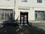 Nail Pro (Chui avenue No:261), manikür-pedikür  Bişkek'ten