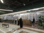 Merac (MKAD, 14th kilometre No:2с1), kozmetik ve parfümeri mağazaları  Moskova'dan