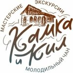 Kamka&Kil (Делегатская улица No:45), hamamlar  Sevastopol'dan