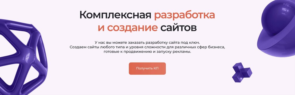 Bilişim firmaları Devmark, Kazan, foto