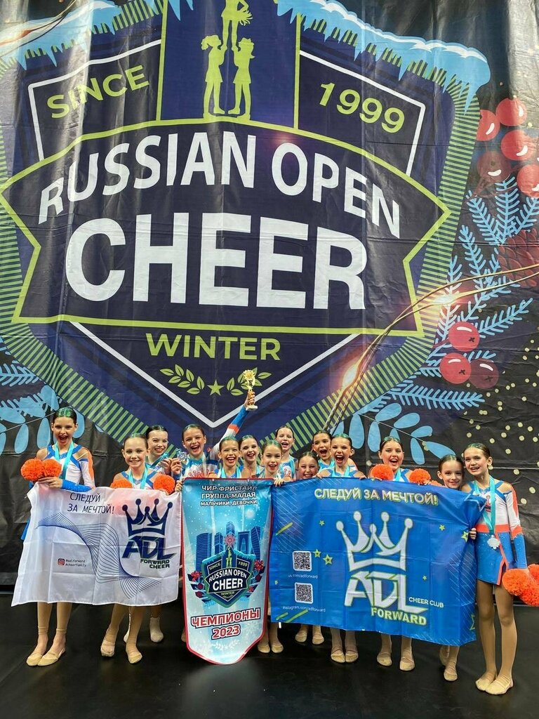 Spor kulüpleri Adl Forward Cheer, Moskova, foto