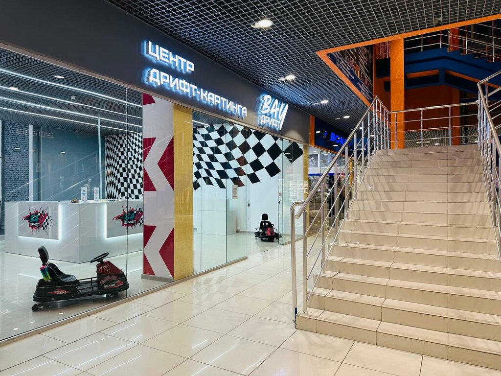 Karting Вау-Дрифт, Sevastopol, foto