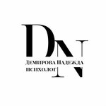 Психолог Демирова Н. Н. (Maroseyka Street No:9/2с8), psikolojik yardım merkezleri  Moskova'dan