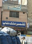 Kashmir Milk Shop (No:AA1042/52B, Chungi Number 4), bebek besleme merkezleri  Rawalpindi'den