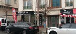 Kayseri Cıvıklısı 38 (Çakmak Mah., Varan Cad., No:3A, Ümraniye, İstanbul), kafe  İstanbul'dan