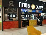 Плов хауз (ulitsa Permyakova No:50Б), hazır yemek teslim servisleri  Tiumen'den