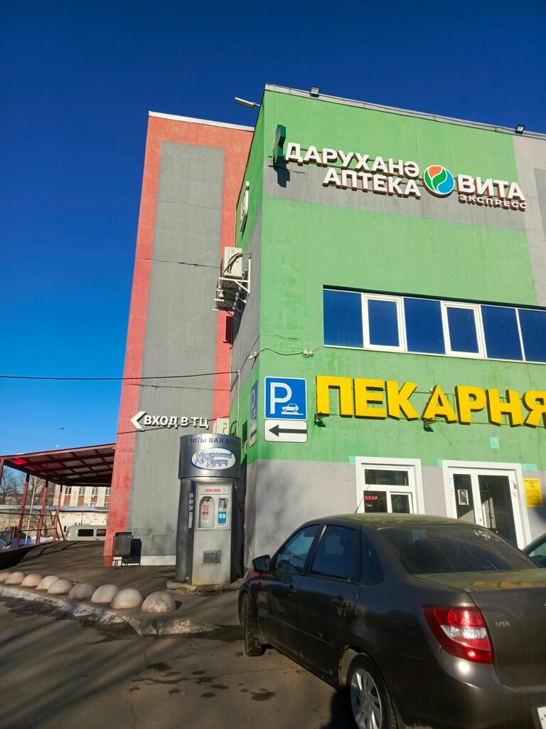 Ekmek fırını Жар Свежар, Almetyevsk (Elmet), foto