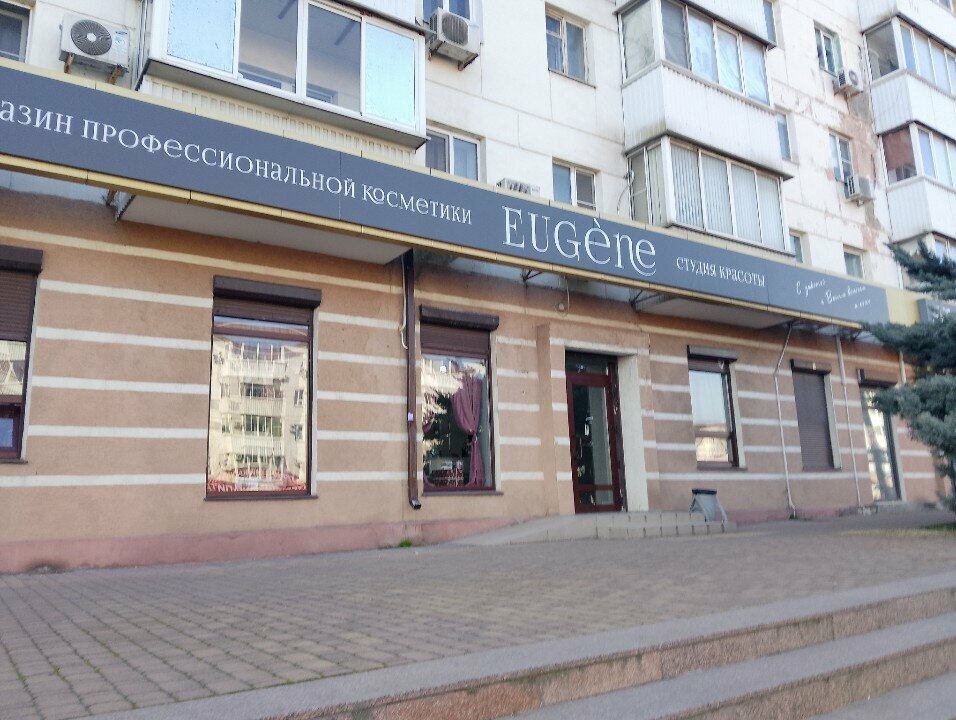 Güzellik salonu Eugene, Novorossiysk, foto