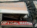 Optical master (2 Street No:980A, Sadiqabad, Ghour Phase 111), optik  Rawalpindi'den