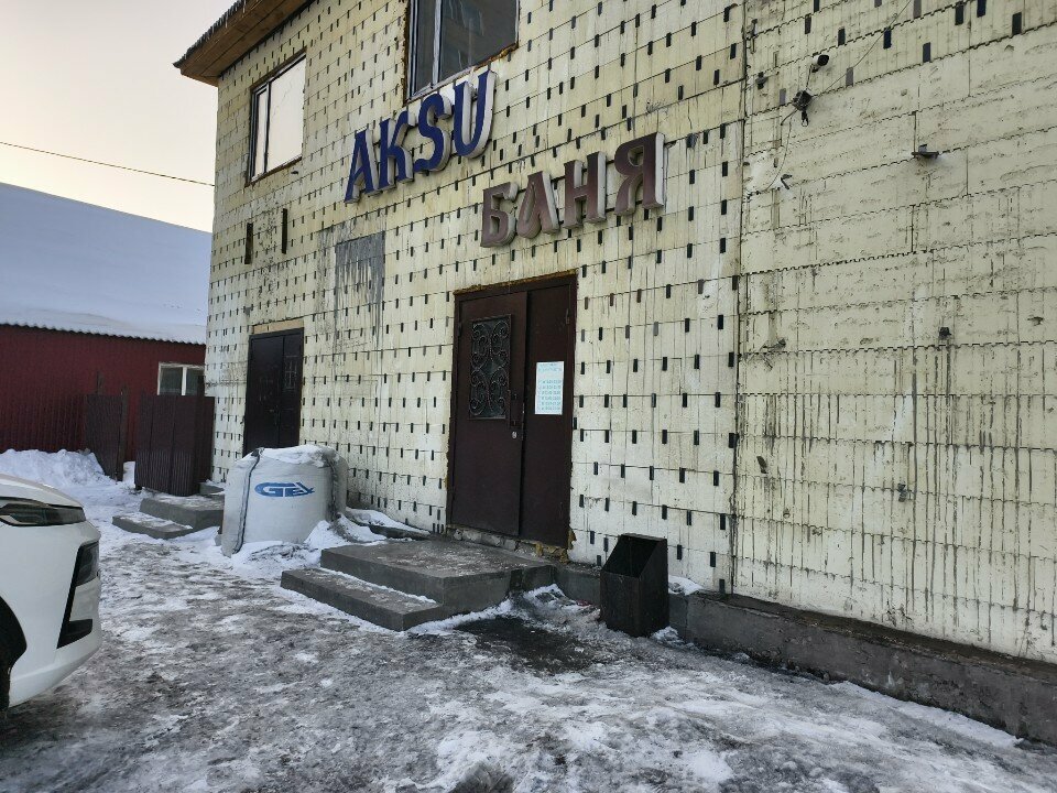 Hamamlar Aksu, Semey, foto