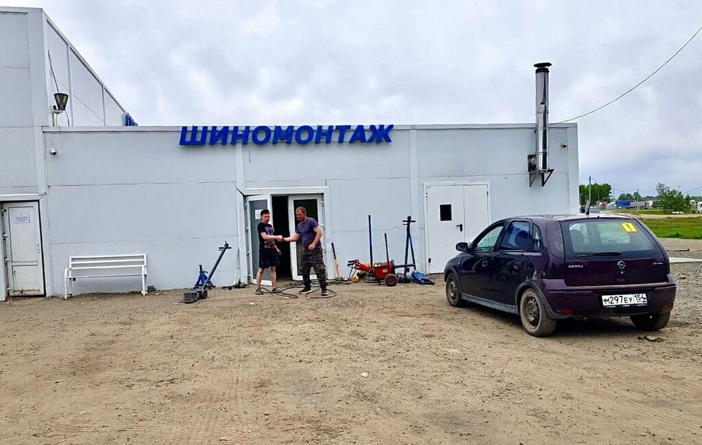 Oto lastik tamiri Шиномонтаж на ПК Р254 - 8 км, Novosibirskaya oblastı, foto