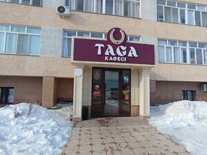 Taga (Amanat kóshesi No:18, Qaraótkel shaǵyn aýdany), kafe  Astana'dan