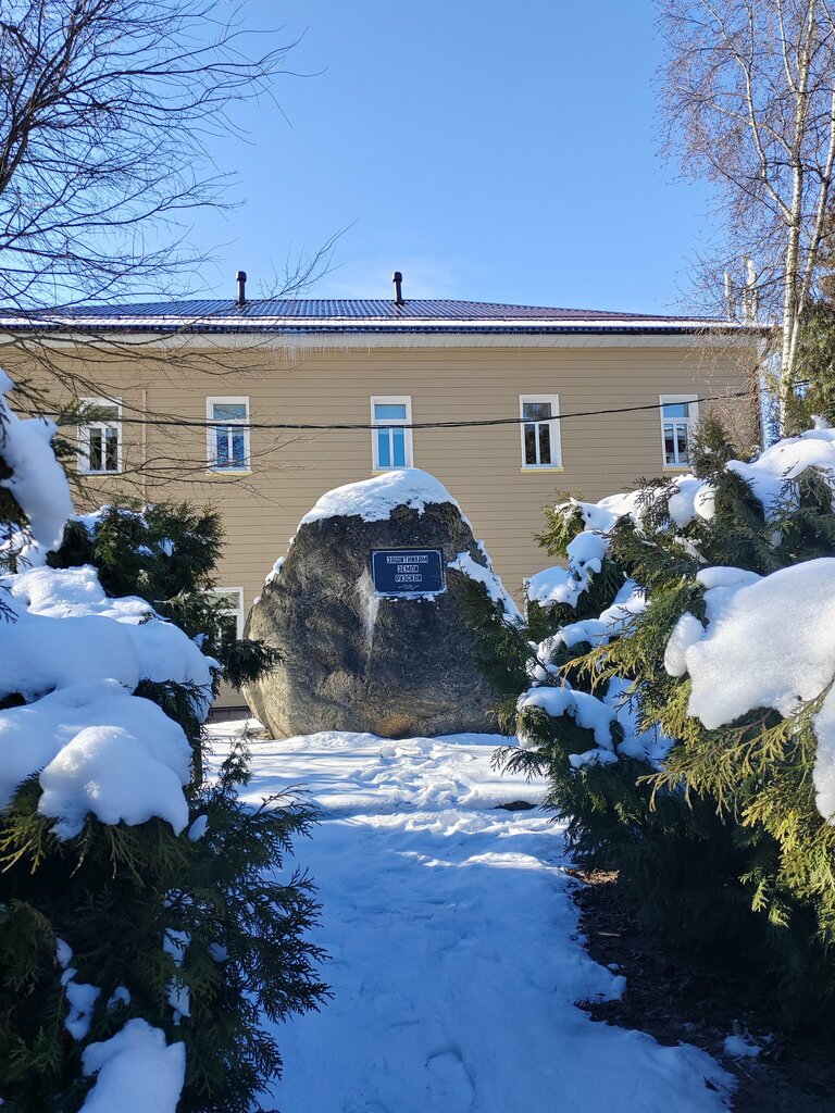 Anıt, heykel Защитникам земли Рузской, Ruza, foto