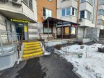 Katty (Lipchanskogo Street No:4), kozmetoloji, kozmetik salonları  Moskova'dan