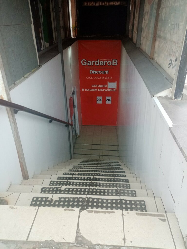 i̇kinci el eşya satışı Garderob, Omsk, foto