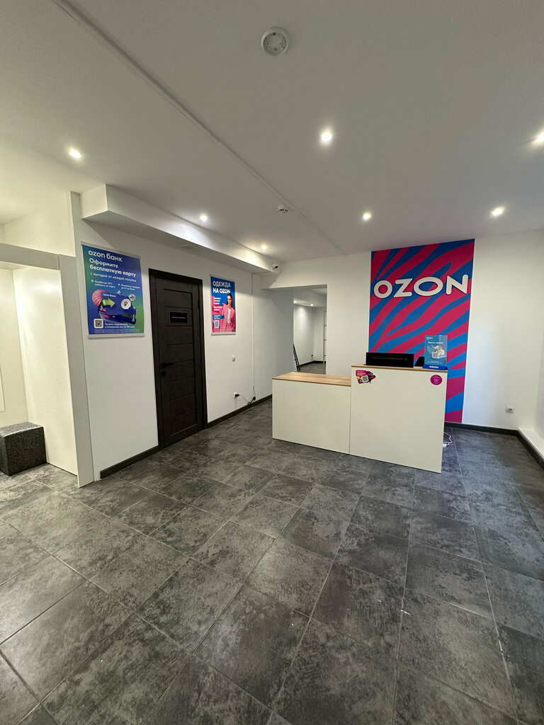 Teslimat noktası Авито, Saint‑Petersburg, foto