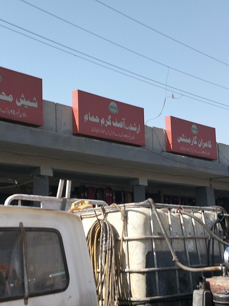 Kuaförler Kashmir Mahal Garam Hamam, Rawalpindi, foto