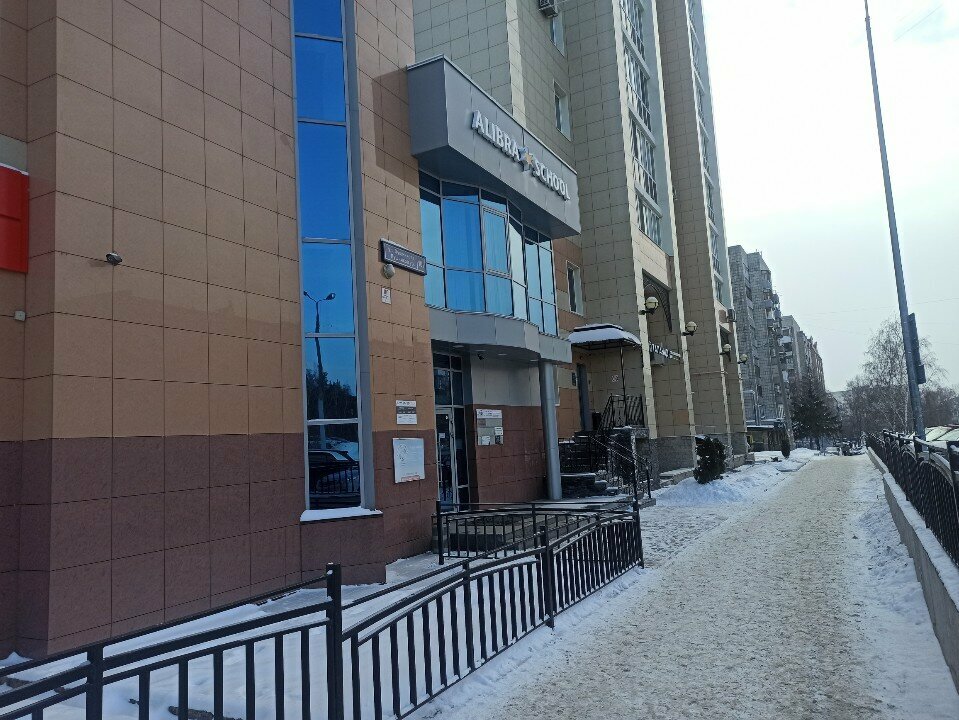 Seyahat acenteleri Alyans Siti Turs, Kazan, foto