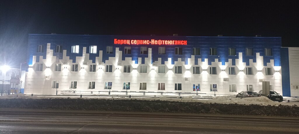 Petrol sondaj ekipmanları Borets Servis-Nefteyugansk, Pyt‑Yah, foto