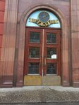 Лотос (Okruzhnoy Drive No:15к2), masaj salonları  Moskova'dan
