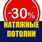 АвантаЖ (Borisenko Street No:104с3), tavan sistemleri  Vladivostok'tan