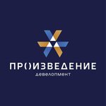 Произведение девелопмент (ulitsa Gastello No:71А), satış ofisi  Vladikavkaz'dan
