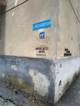 Ulitsa Gobelenov (Moskovskaya Street No:19), goblen  Vladikavkaz'dan