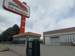 Güneydere Çelik (Konya, Karatay, Aslım Cad., 44), sanayi kuruluşu  Konya'dan