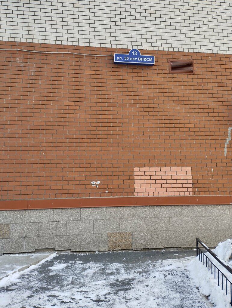 Kısa süreli konaklama Апартаменты на улице 50 лет ВЛКСМ 13, Tiumen, foto