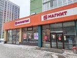 Халва (ulitsa Shchorsa No:51, Leninskiy district), parsel otomatı  Kirov'dan