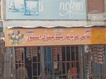 Madni kiryana and general (No:ST11, Korangi, Sector 34-3, Karachi), büyük mağazalar  Karaçi'den