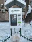 Живая вода (Álıa Moldaǵulova kóshesi No:39/1А), su otomatı  Astana'dan