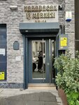 Karabacak İş Merkezi (İstanbul, Çekmeköy, Merkez Mah., Aşuroğlu Sok., 14), i̇ş merkezi  İstanbul'dan