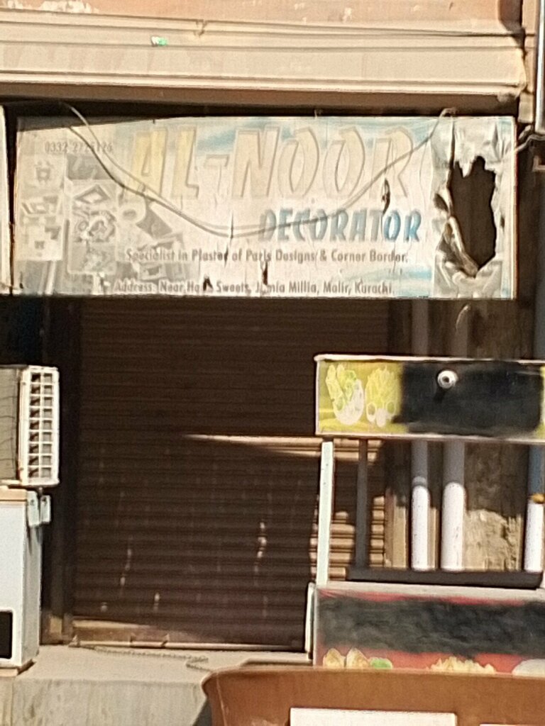 Kaplama malzemeleri Al Noor, Karaçi, foto