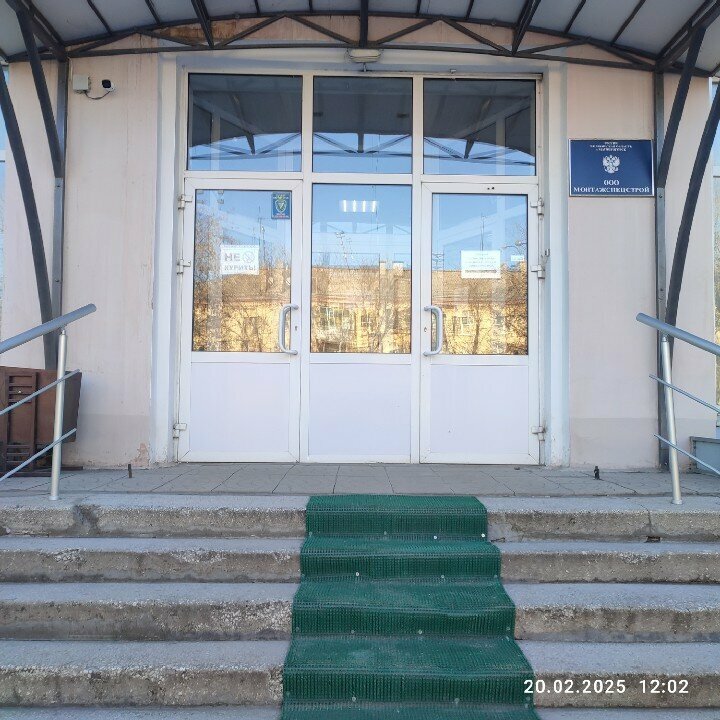 Mühendislik firmaları Инлайн, Magnitogorsk, foto