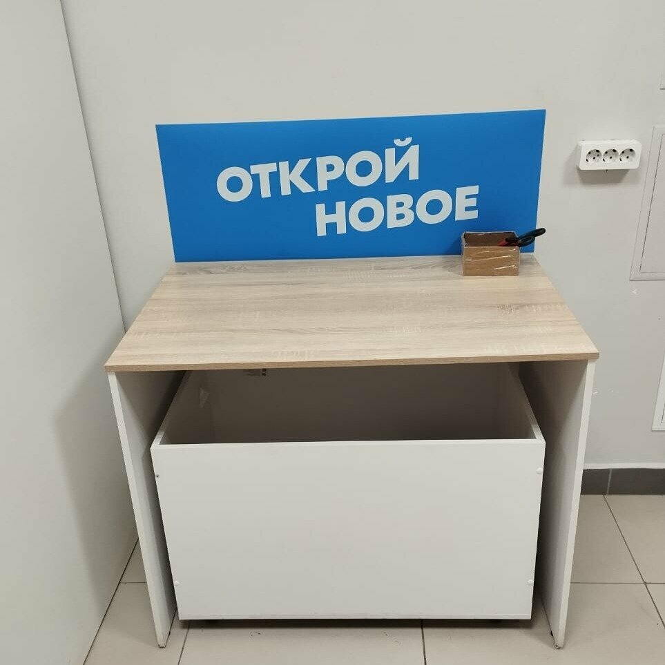 Teslimat noktası Ozon, Nijni Tagil, foto