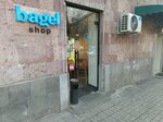 Bagel Shop (Moskovyan Street No:27), fast food  Erivan'dan