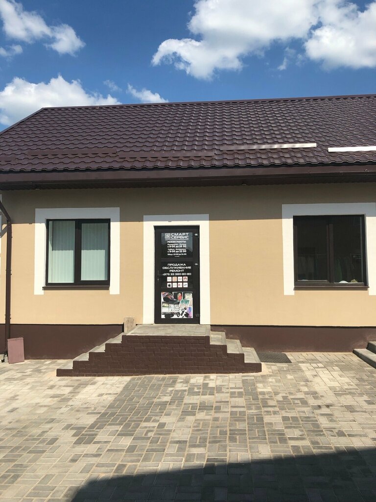 Telefon tamir servisi СиСТема, Glubokoye, foto