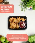 Cook see Korean bistro (Karatash Street No:5A), kafe  Taşkent'ten
