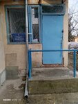 Post Office (Meʼmor koʻchasi No:3, Urban Settlement of Salar), postahane, ptt  Taşkent eyaletinden