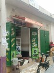 Francous Tech (Rue C33 No:245, La commune Adjamé), telefon tamir servisi  Abican'dan