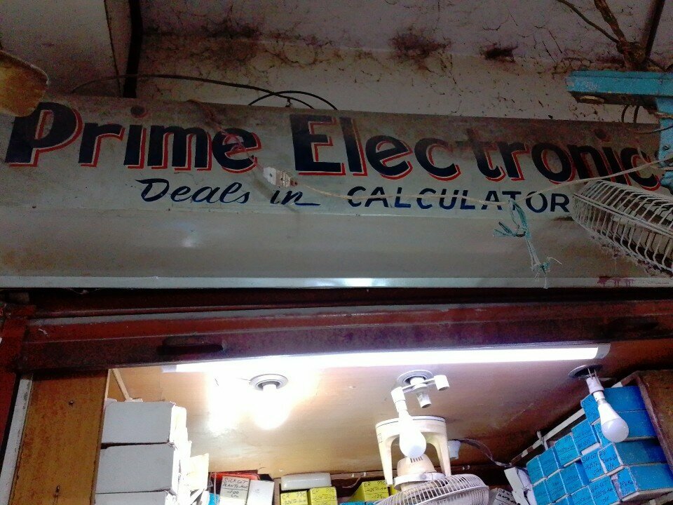 Beyaz eşya mağazaları Prime, Karaçi, foto